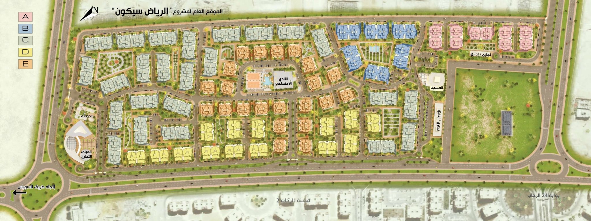 Jayd – Cairo plaza